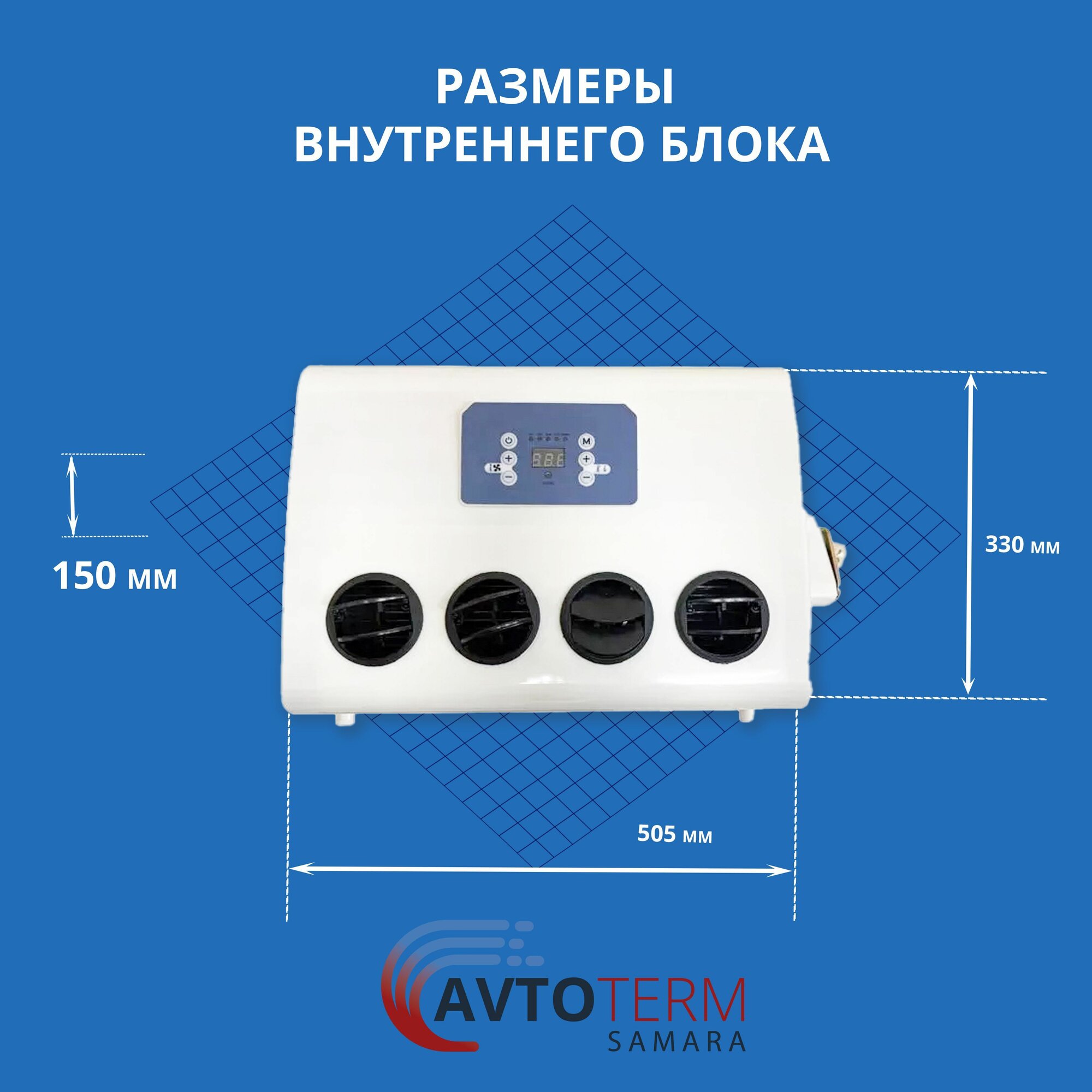 Автономная сплит-система кондиционирования для автомобилей Aero Cool 2600S 12B