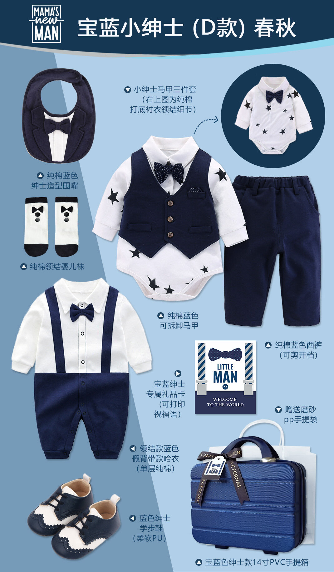 Подарочная коробка "Королевское сокровище", для мальчиков, королевский синий, 90 см