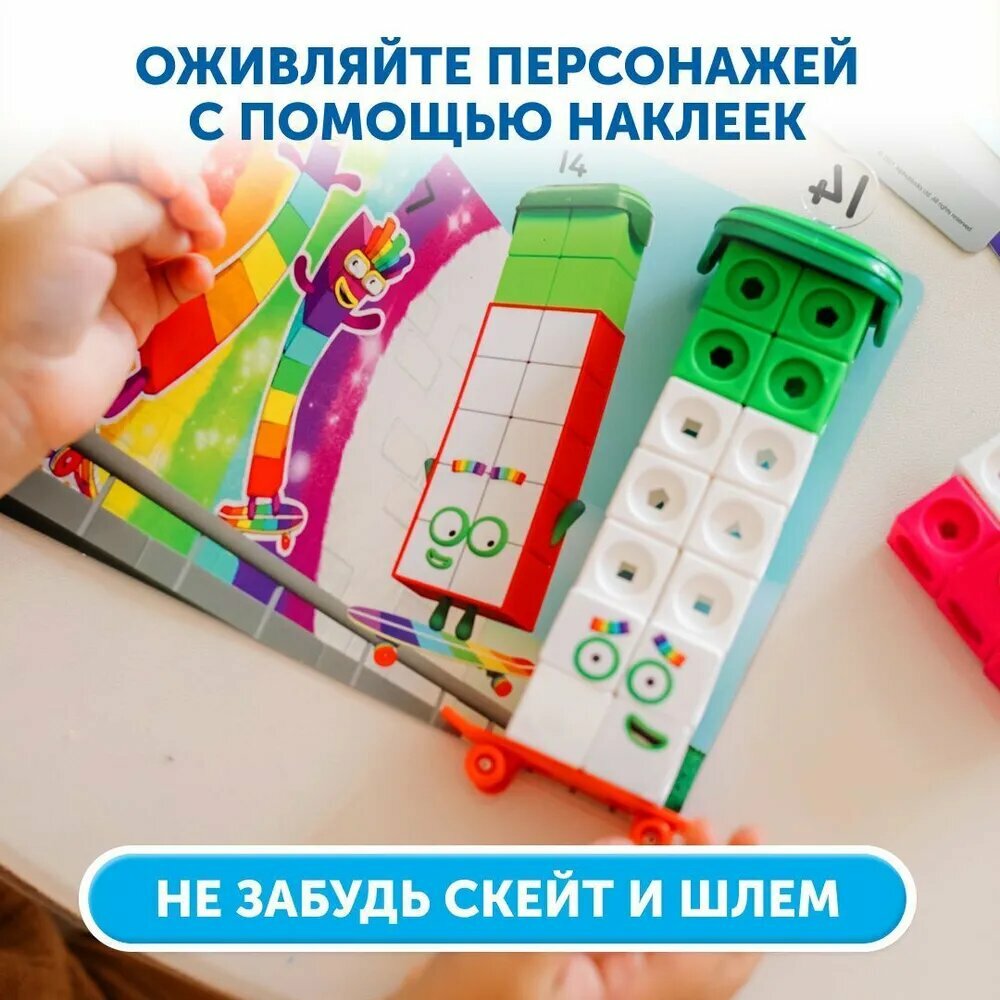Числовые блоки Mathlink Cubes-11-20 активных игр，Строительные блоки цифрового обучения Cube — фото 1