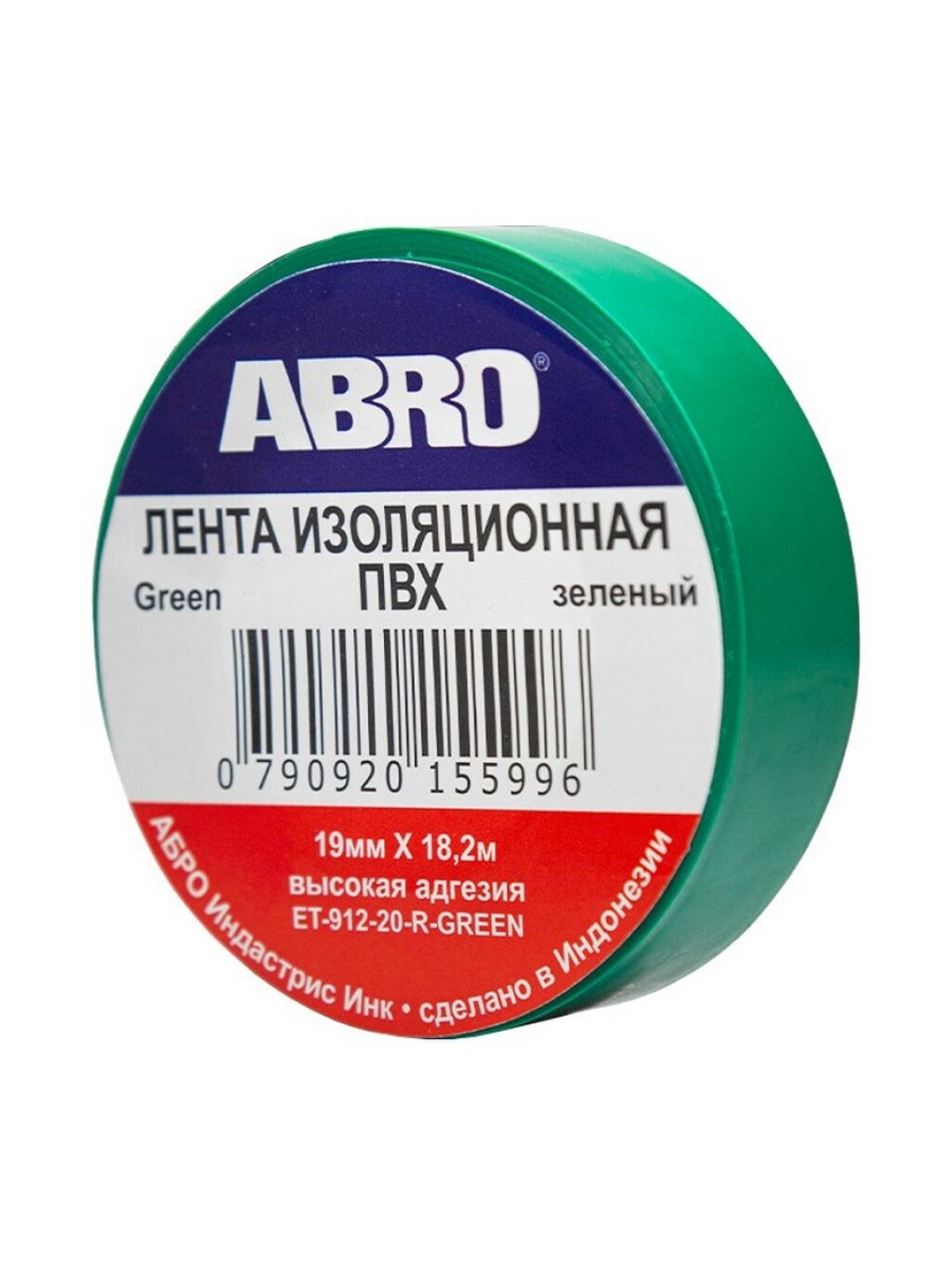 Изолента 19 мм х 18.2 м "ABRO" (зеленый)
