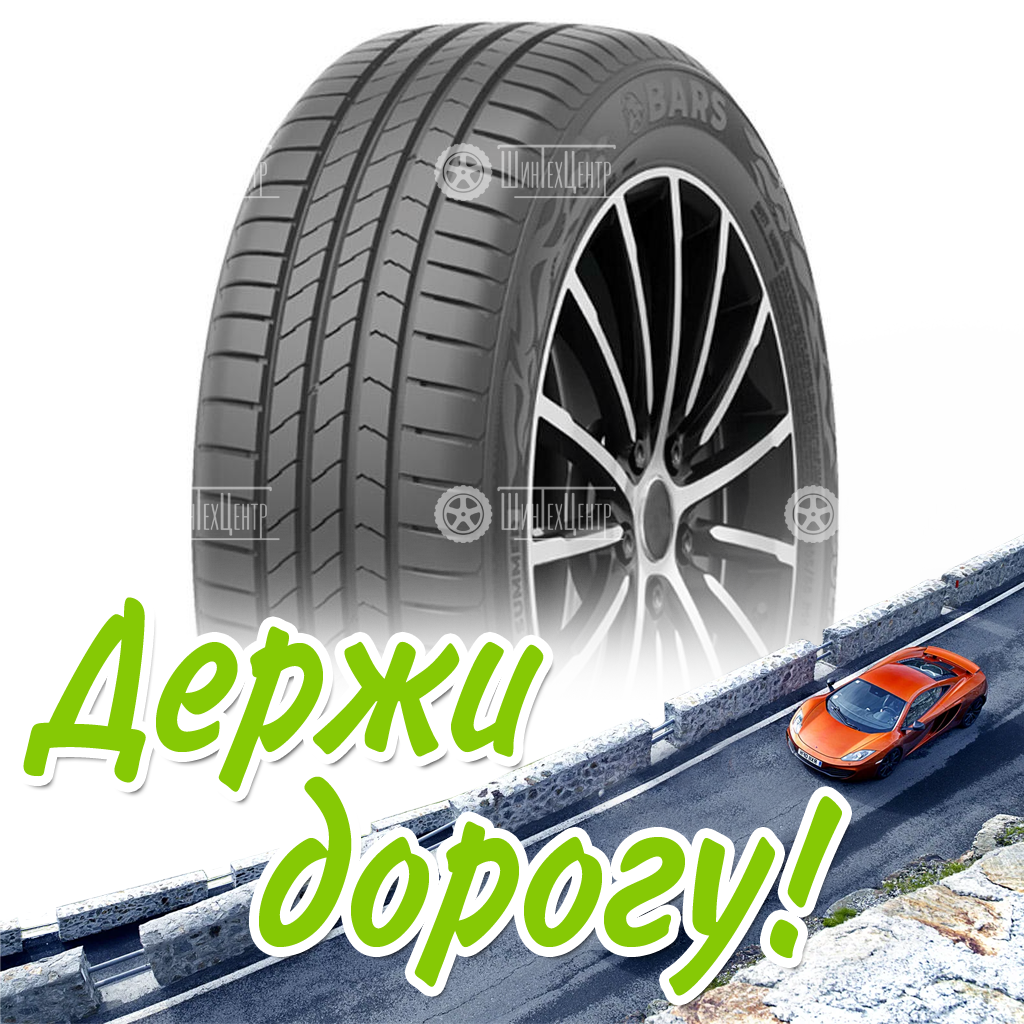 Шина Bars 175/70 R14 Solarflexx 84T Летняя для легковых автомобилей и кроссоверов