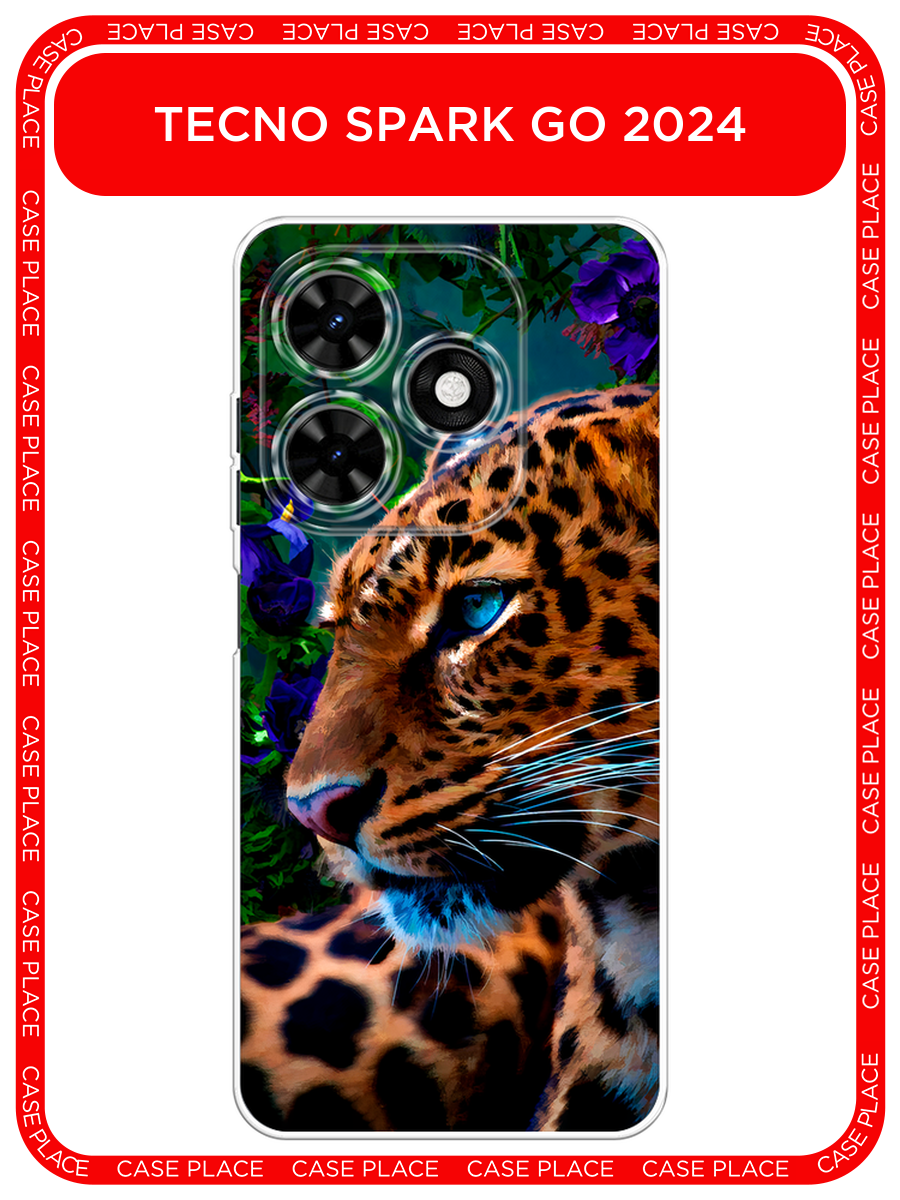 Чехол на Tecno Spark Go 2024/Spark 20C / Текно Спарк Го 2024/Спарк 20C с принтом Хищный взгляд