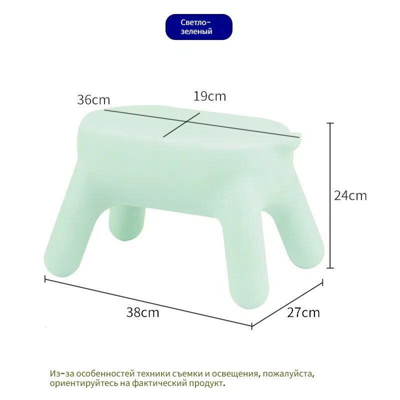Стул "Норд", пластик, цвет зеленый, для гостиной, 27х38х24 см