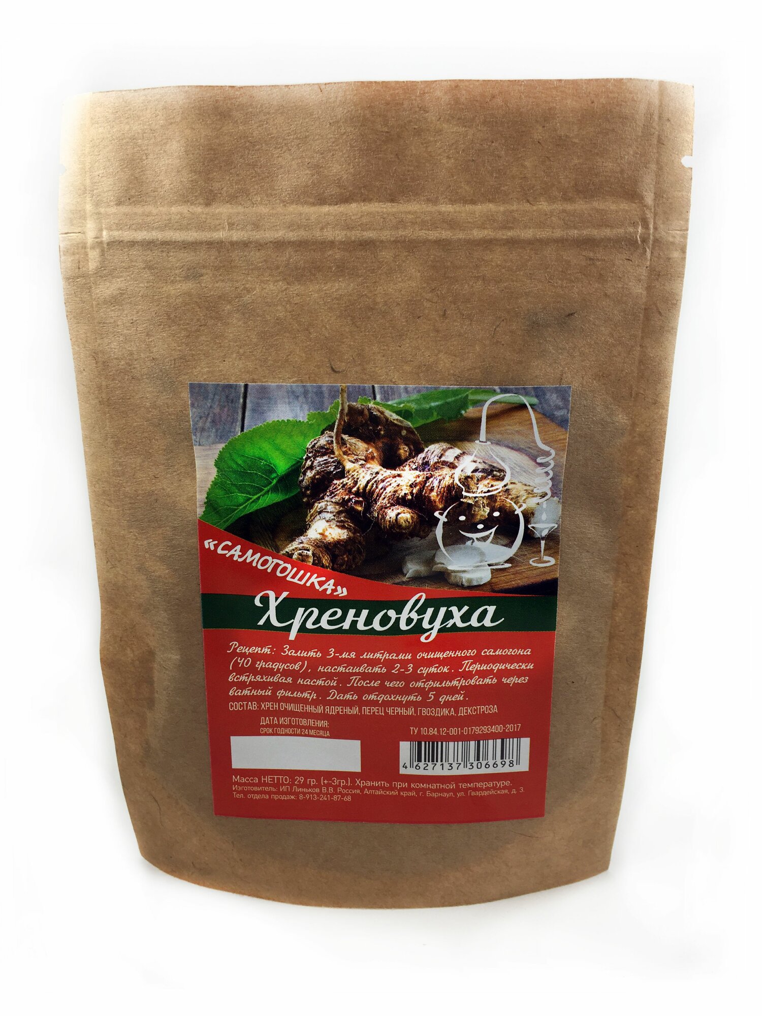 Хреновуха, на 3 литра