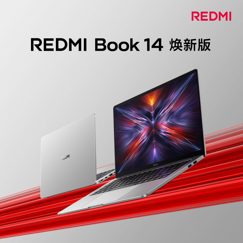Ноутбук MI Notebook Computer Redmi REDMI Book 14 Refreshed Version Ultrabook High Performance Cool Core i5 16GB 512GB 25-Year New Product Launch
