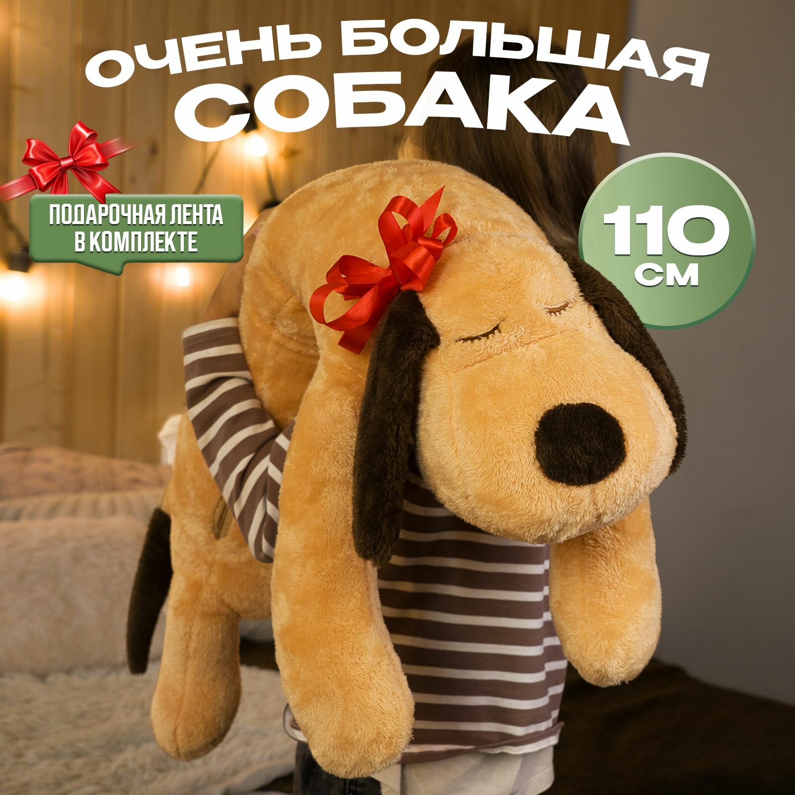 Мягкая игрушка！
