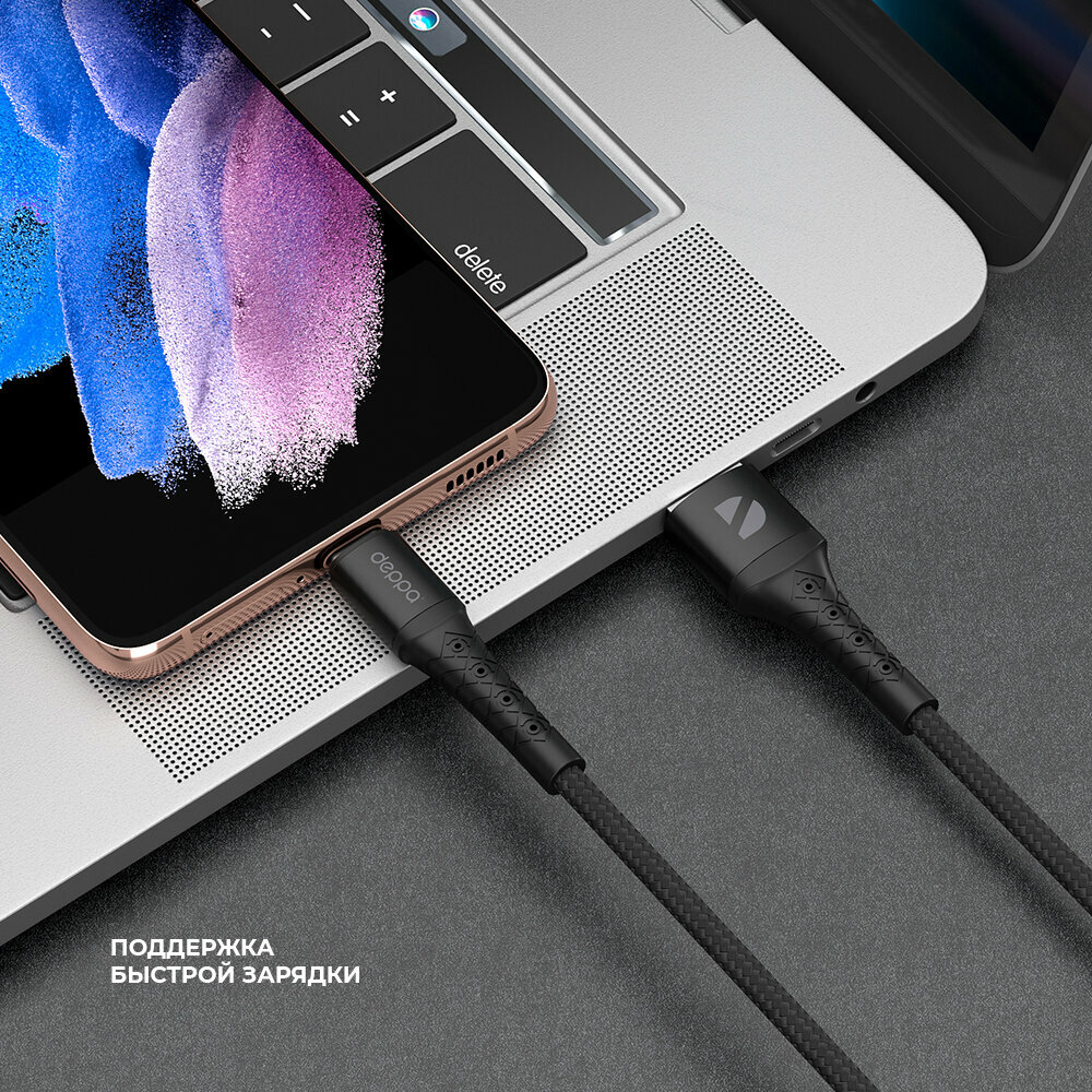 Кабель для телефона Armor USB – Type-C, 1 м, черный, Deppa 72516-OZ/ Без заводской упаковки