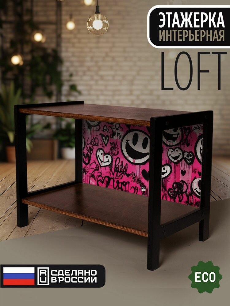 Тумба (этажерка, стеллаж, полка) с принтом "Разное стрит арт (Бэнкси, скейт, Искусство, Graffity, Граффити ) - 4250519"