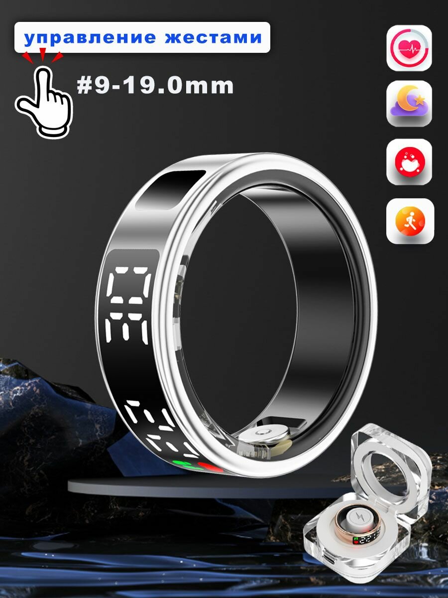 Умное смарт кольцо мужчин и женщин, пульс, кислород в крови, мониторинг сна, для Android IOS