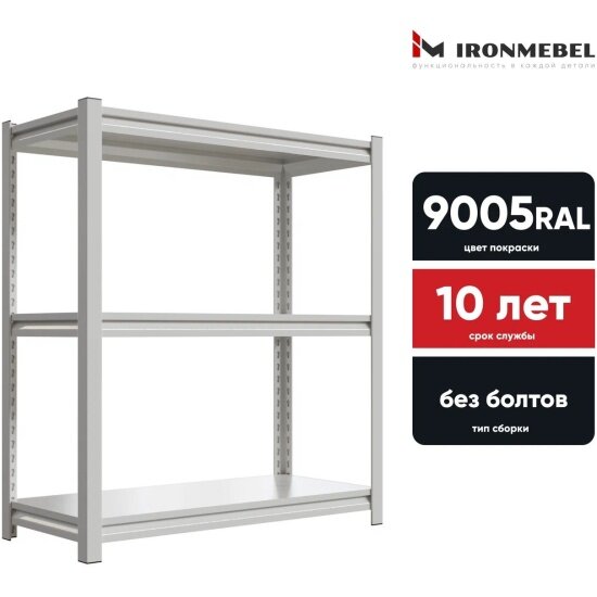 Стеллаж Ironmebel безболтовой Urban 1000х900х400 мм. 3 полки