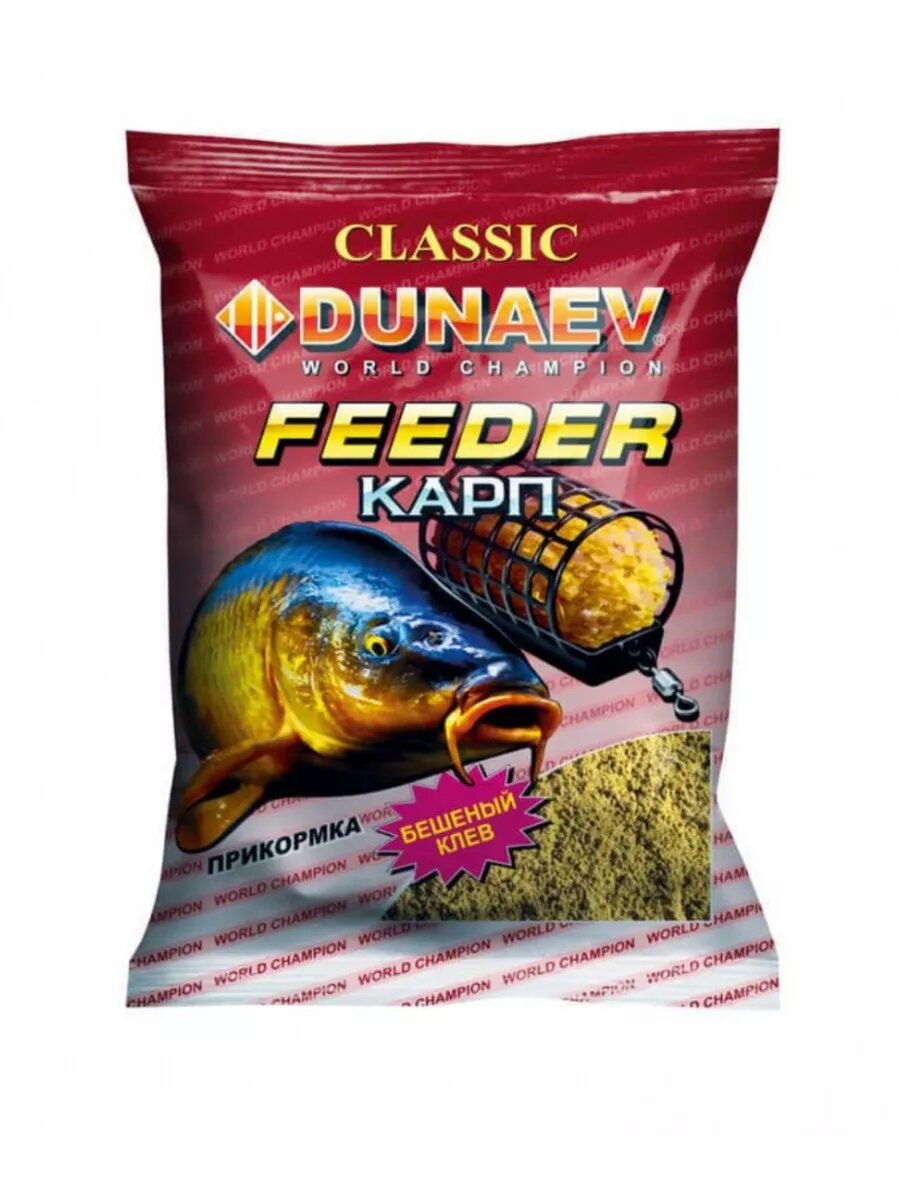 Прикормка рыболовная спортивная 900гр Карп