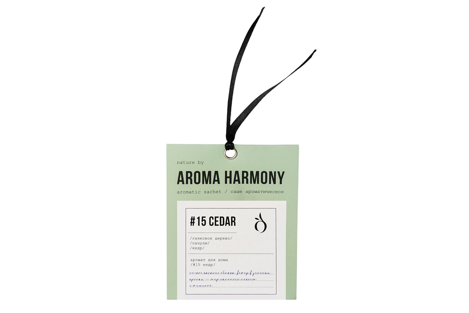 Nature cedar ароматическое саше для шкафа и одежды, кедровый природный освежитель