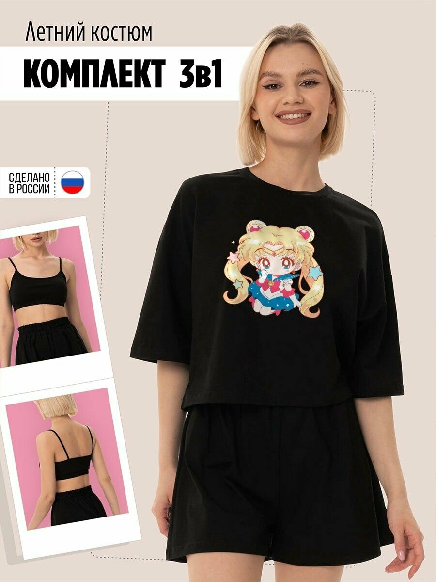 Комплект одежды Костюм тройка