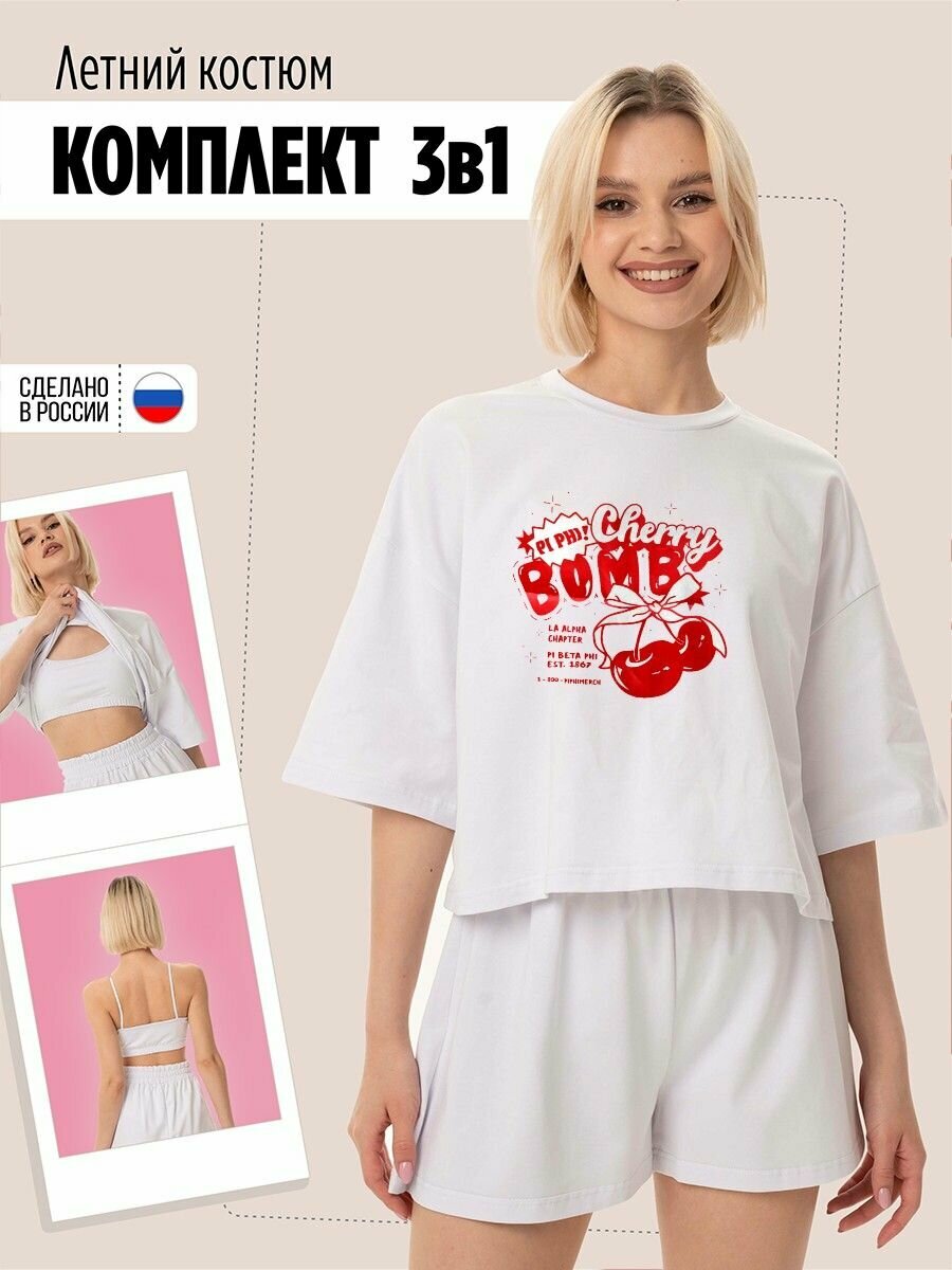 Комплект одежды Костюм тройка
