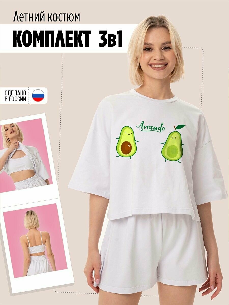 Комплект одежды Костюм тройка