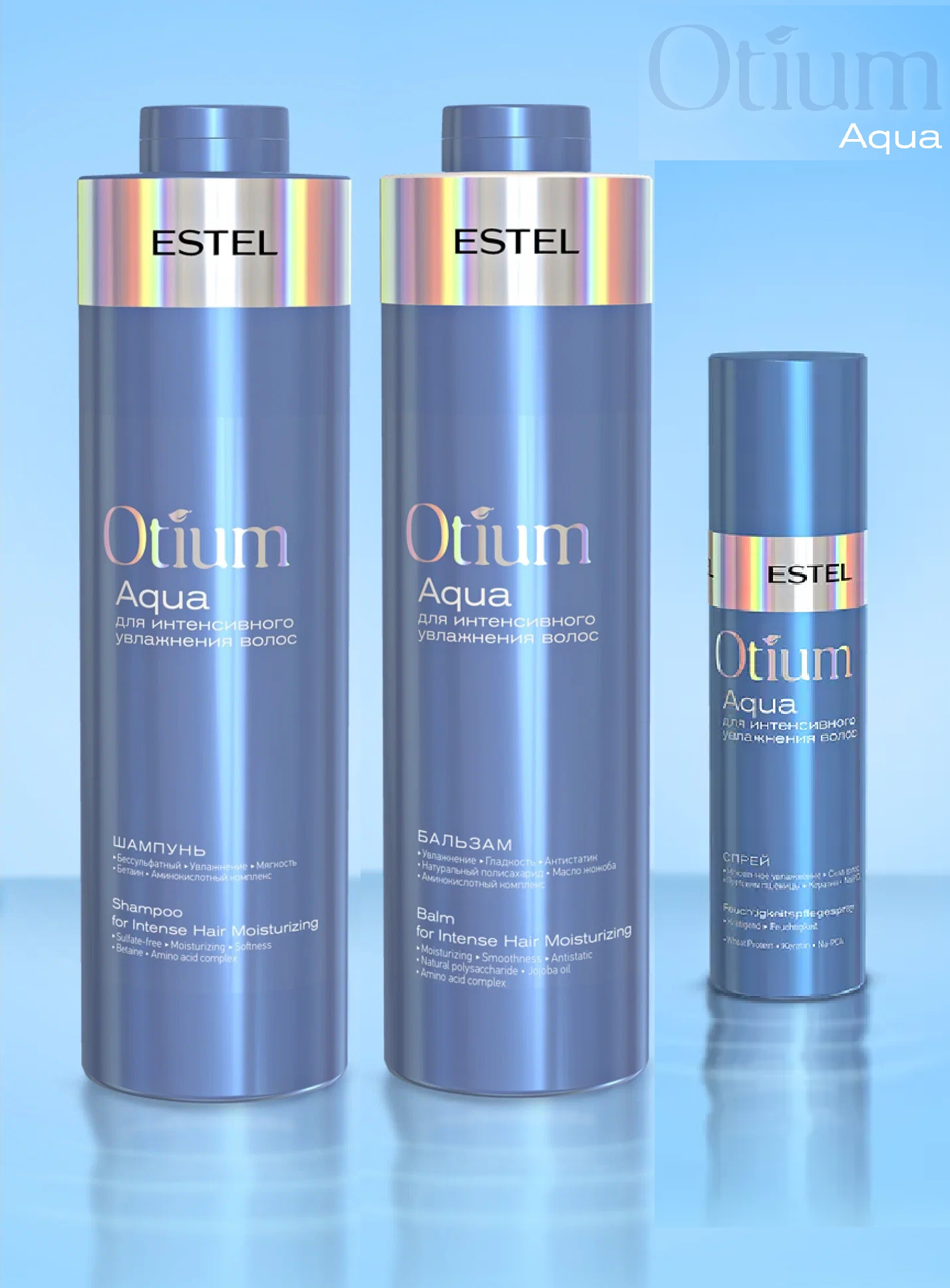 Набор Estel OTIUM AQUA: Шампунь OTIUM AQUA 1000 мл + Бальзам OTIUM AQUA 1000 мл + Спрей OTIUM AQUA 200 мл