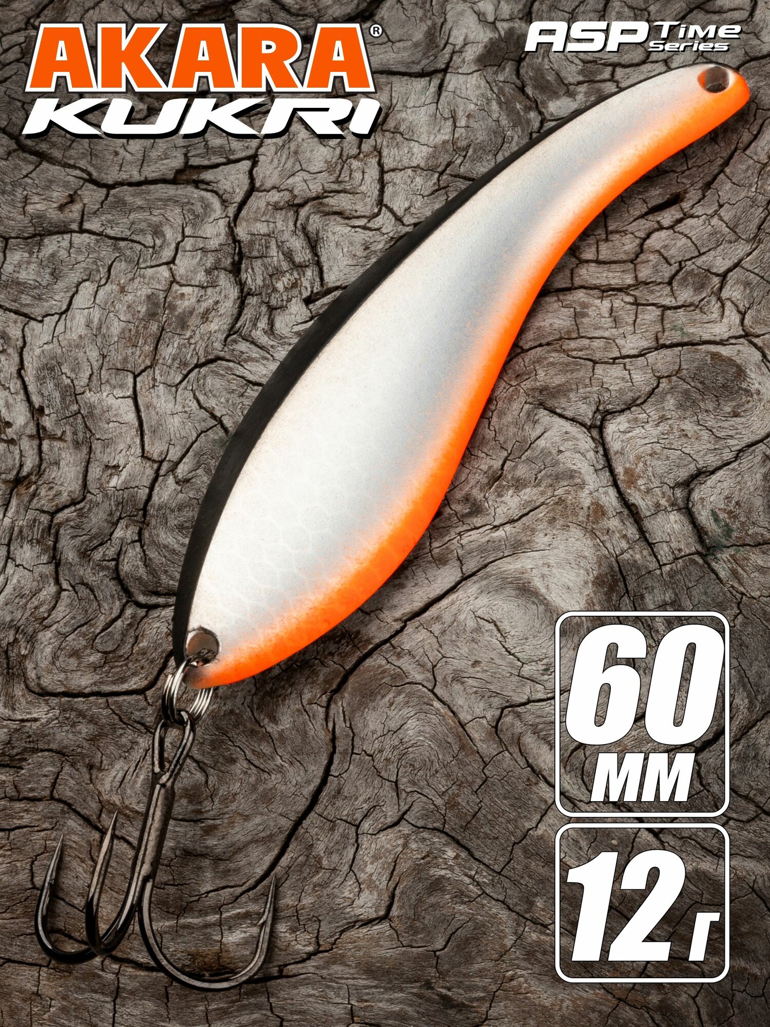 Блесна колебалка Akara Asp Time Kukri 60 12 гр. 2/SIL