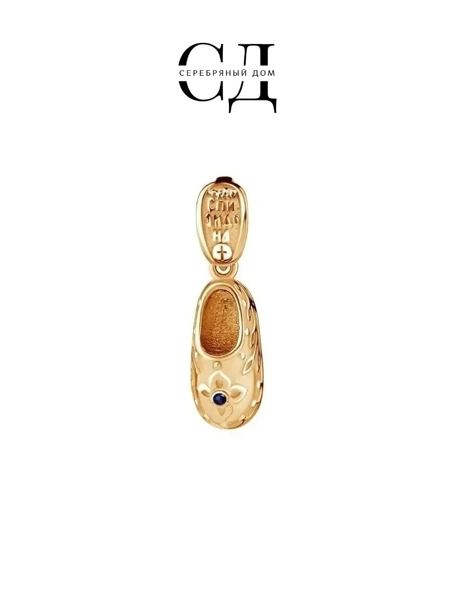 Подвеска, серебро, 925, 585 проба, золочение, фианит