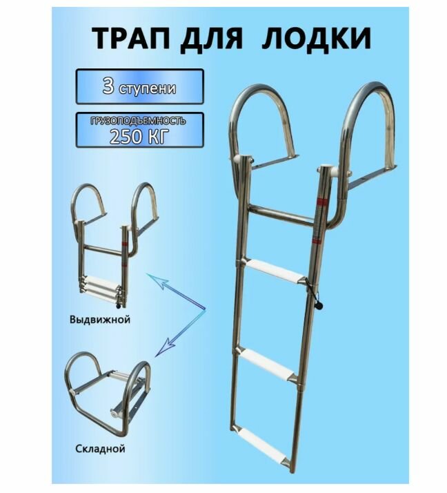 Прочие аксессуары и комплектующие для судов