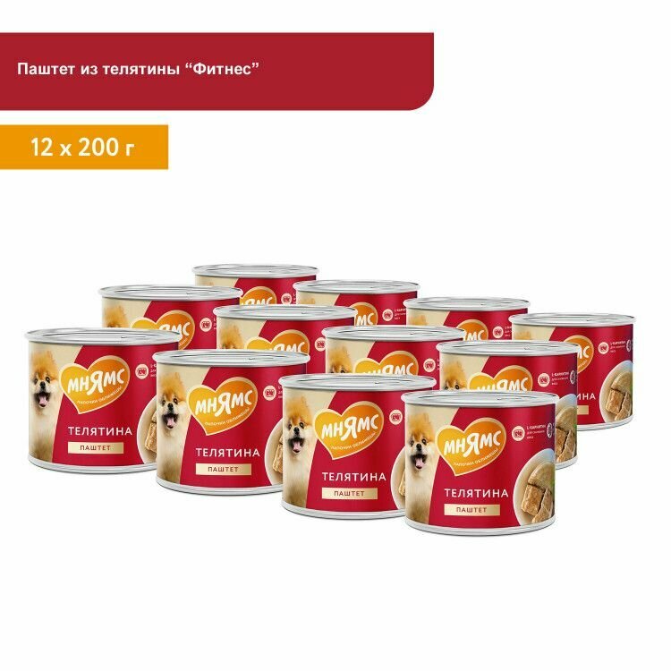 Влажный корм Мнямс На каждый день Паштет из телятины для собак "фитнес" (упаковка 12 шт по 200 гр)