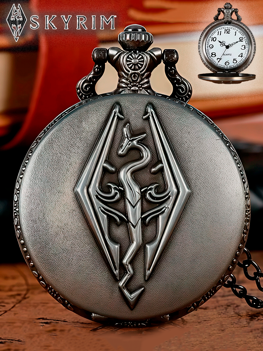 Карманные часы