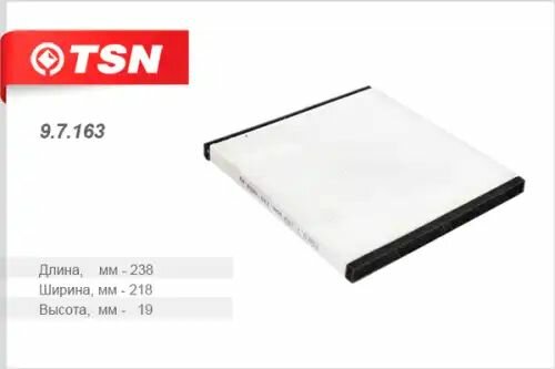 Фильтр салона Toyota Highlander 3.0i 03>, Lexus IS200 99>/IS300 01>/RX300 03>