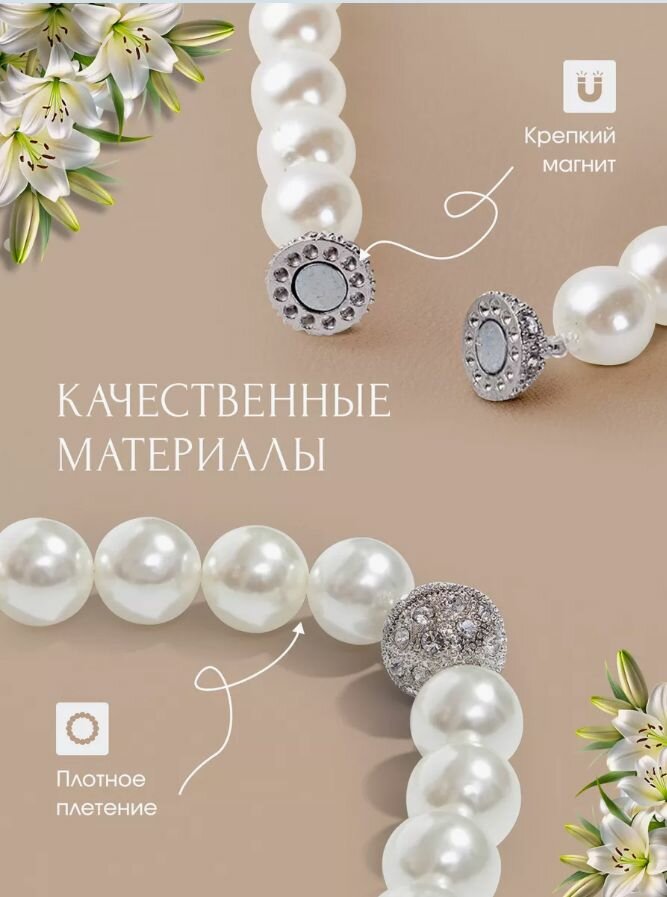 Аксессуар для штор — фото 1