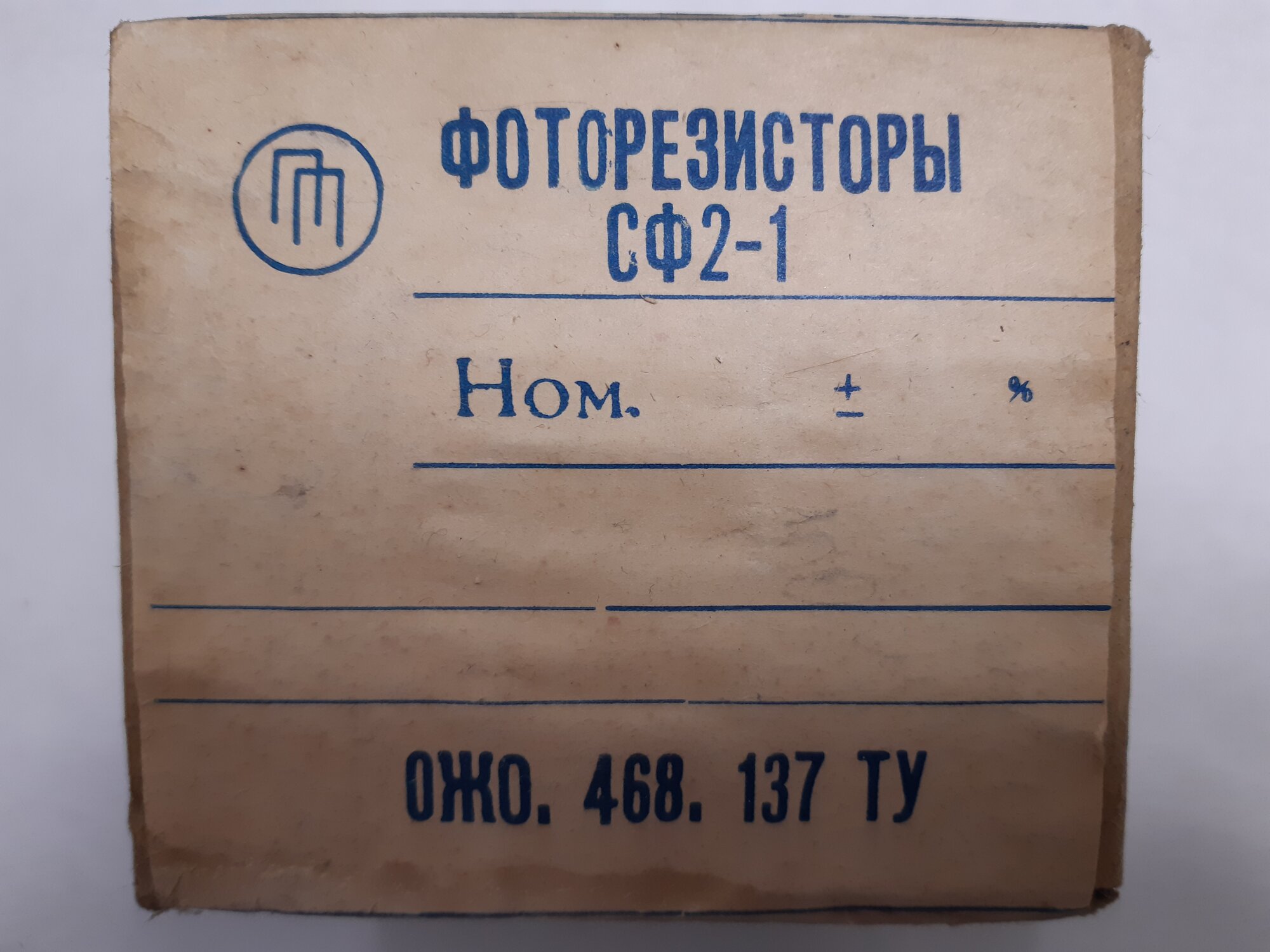 Фоторезистор СФ2-1 — фото 1