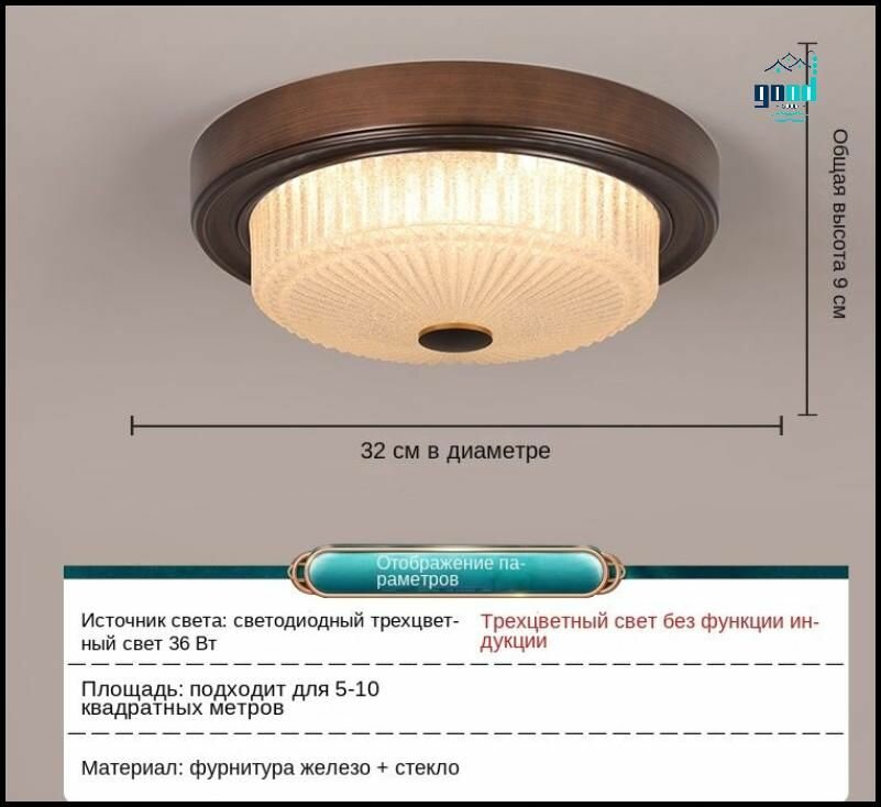 Новый стеклянный ретро-потолочный светильник в китайском стиле-good value -hz