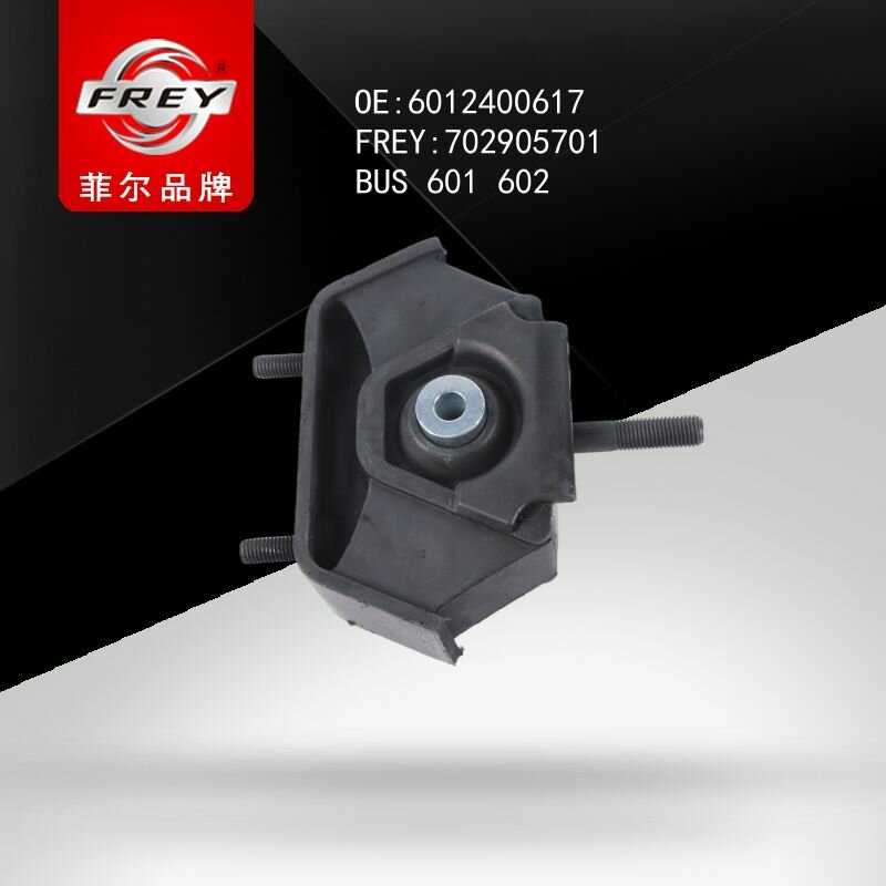 Опора двигателя Frey 702905701 MB 207-510 (-95)