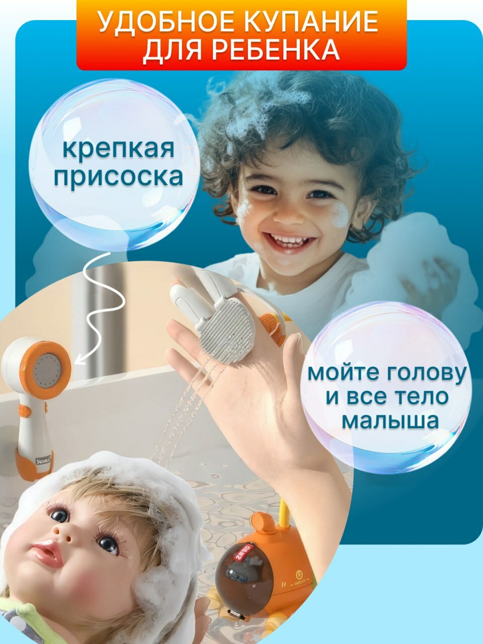 Игрушка для ванной — фото 1