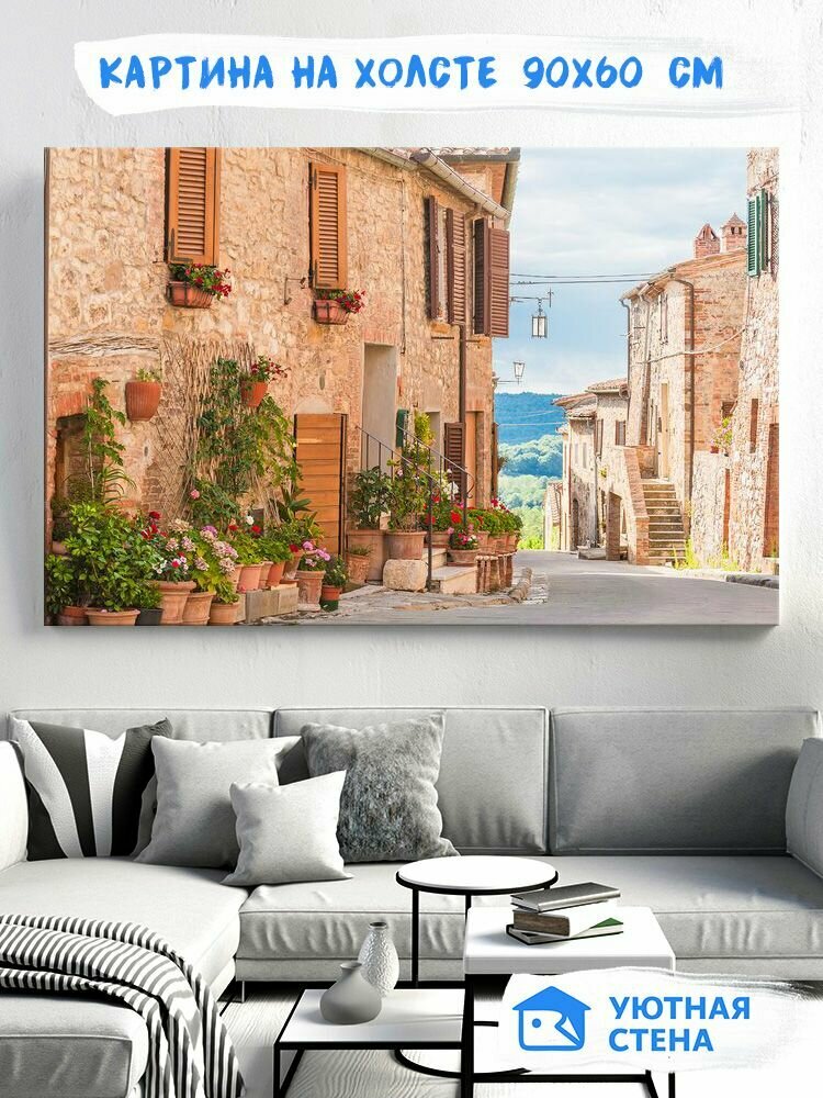 Картина на натуральном холсте Уютная стена "Средневековый Старый город в Тоскане, Италия" 90х60 см