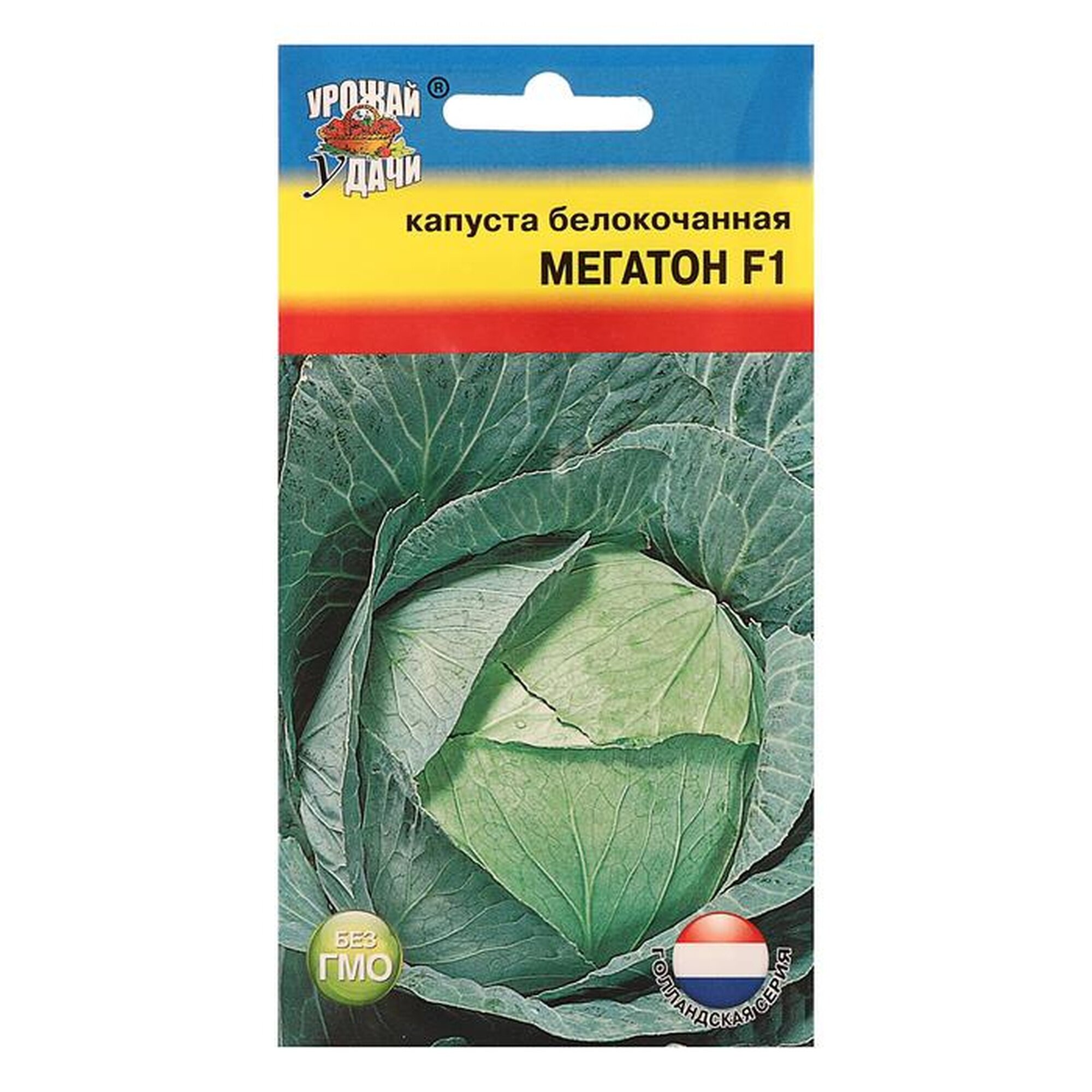 Семена капусты белокочаной Урожай Удачи "Мегатон F1", среднепоздний гибрид, для свежего потребления, 102 дня