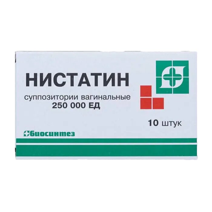 Нистатин суппозитории вагинальные 250000 ед 10 шт