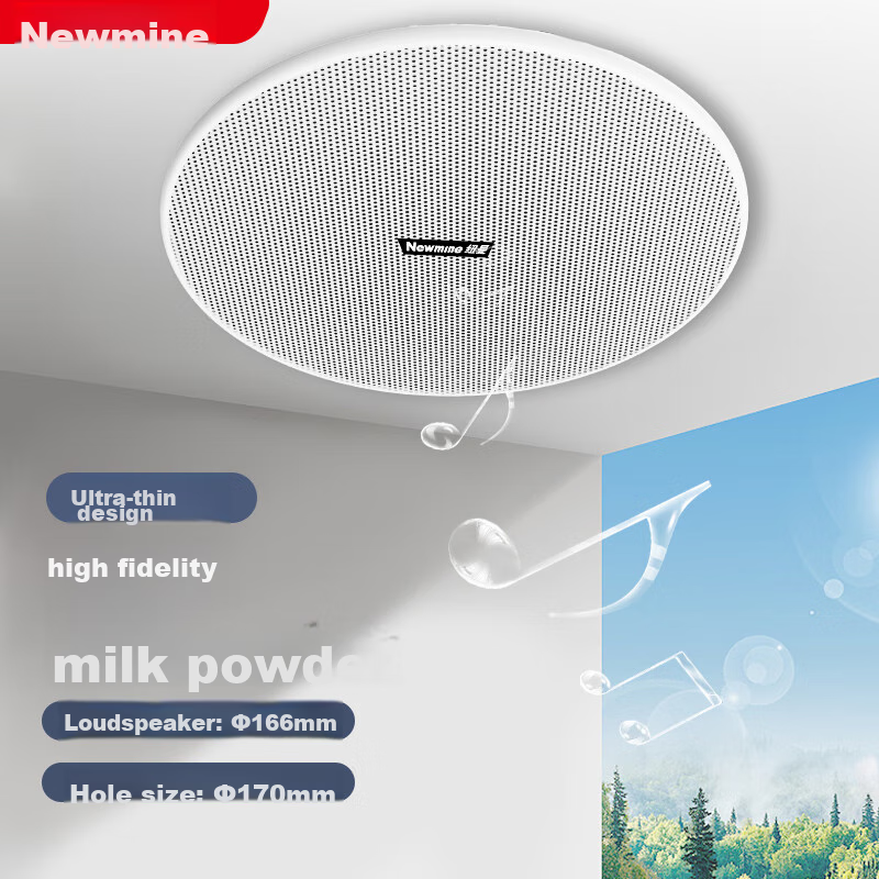 Newmine ND-12Y Constant Voltage Ceiling Speaker, Recessed Ceiling Audio System, Background Music for Suspended Ceilings, Embedded Public Address System for Shopping Malls And Stores, 6 Inches