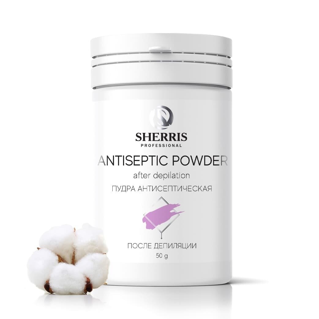Sherris Пудра антисептическая после депиляции, 50 гр.