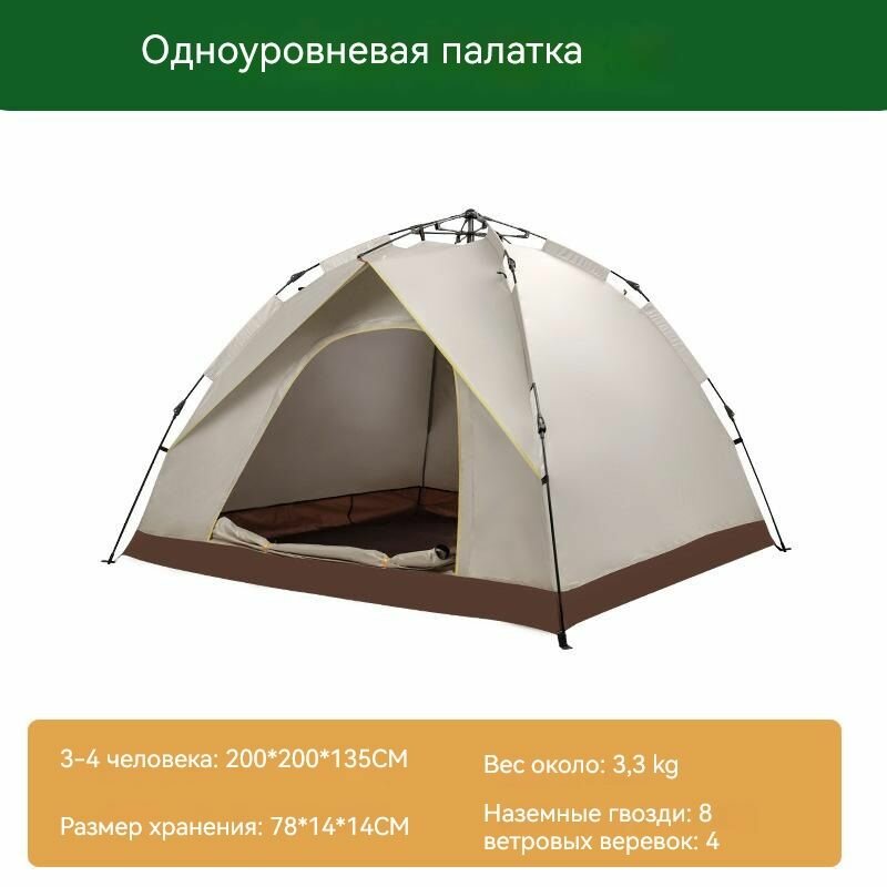 Туристические палатки, кемпинговые палатки