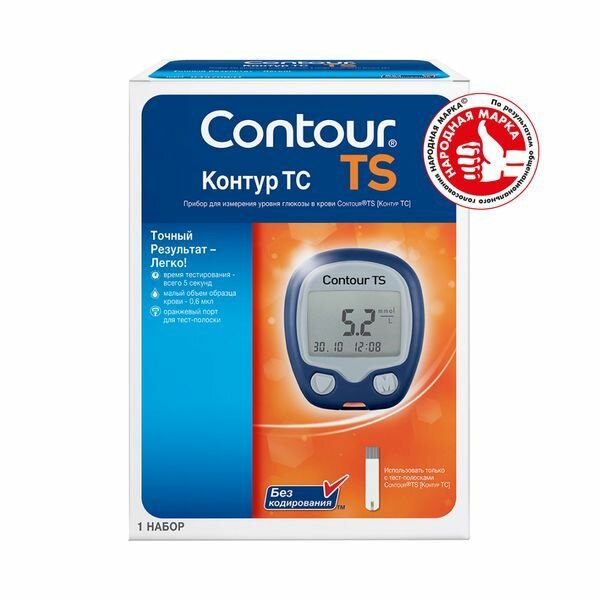 Глюкометр TS Contour/Контур/без устройства для прокалывания/