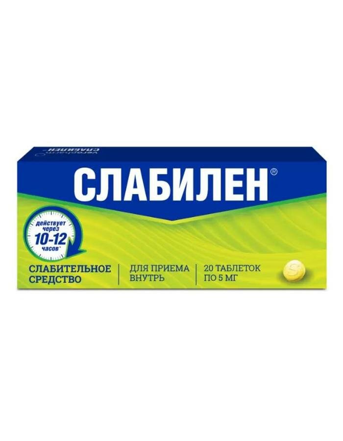 Слабилен, таблетки покрытые пленочной оболочкой 5 мг, 20 шт.
