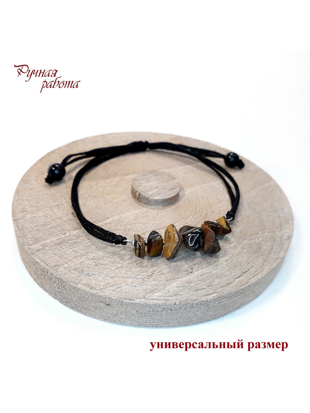 Браслет-нить, тигровый глаз