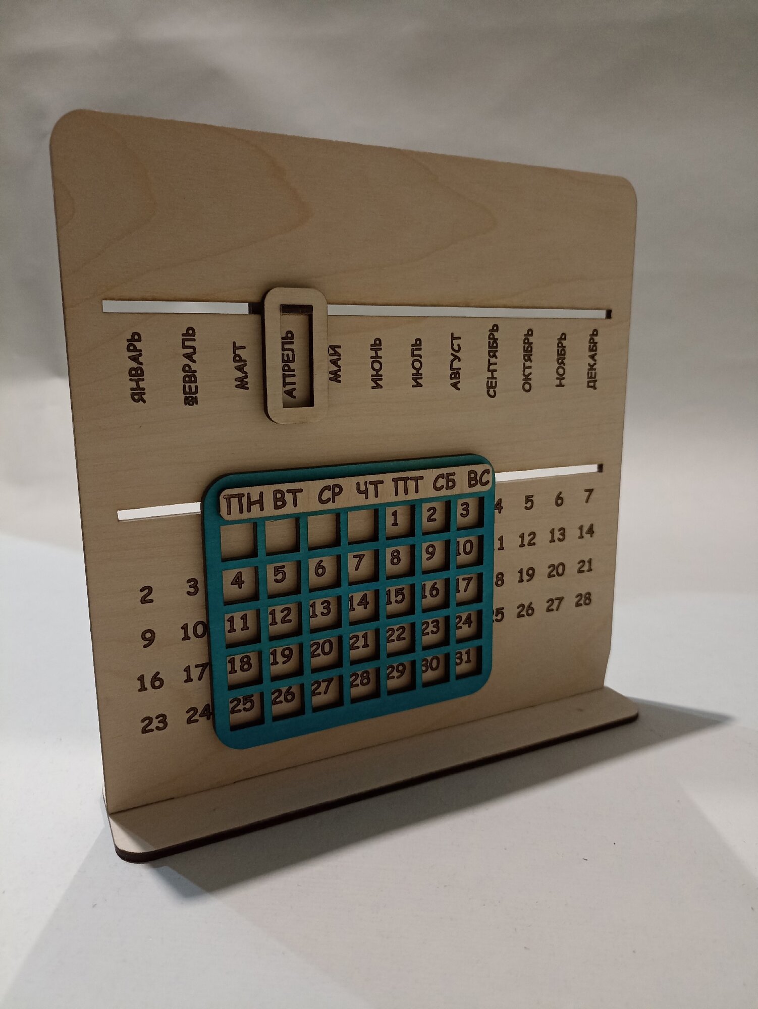 Календарь подставка вечный из дерева под покраску настольный