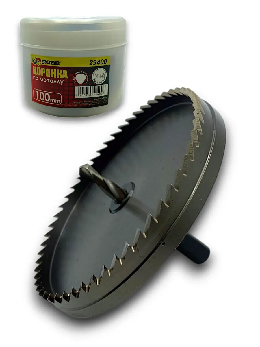 Коронка по металлу HSS 100 мм быстрорежущая