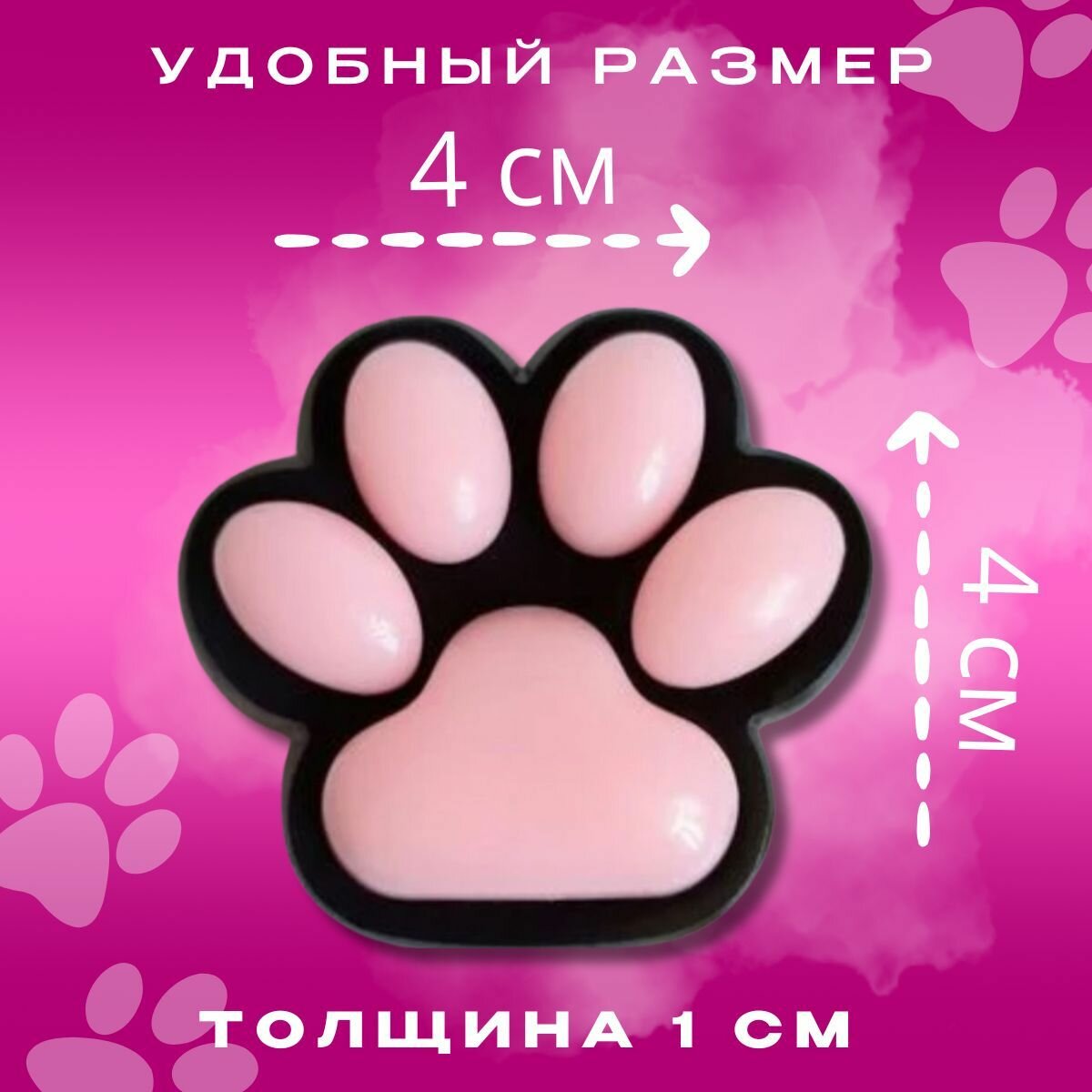 Игрушка-антистресс — фото 1