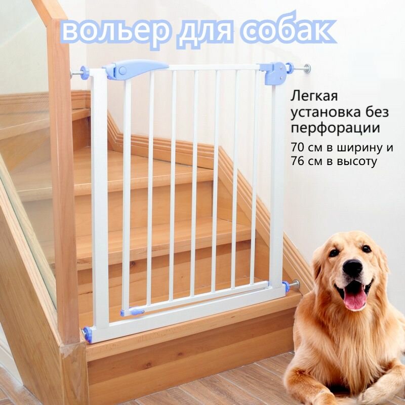 Ограждение для животных