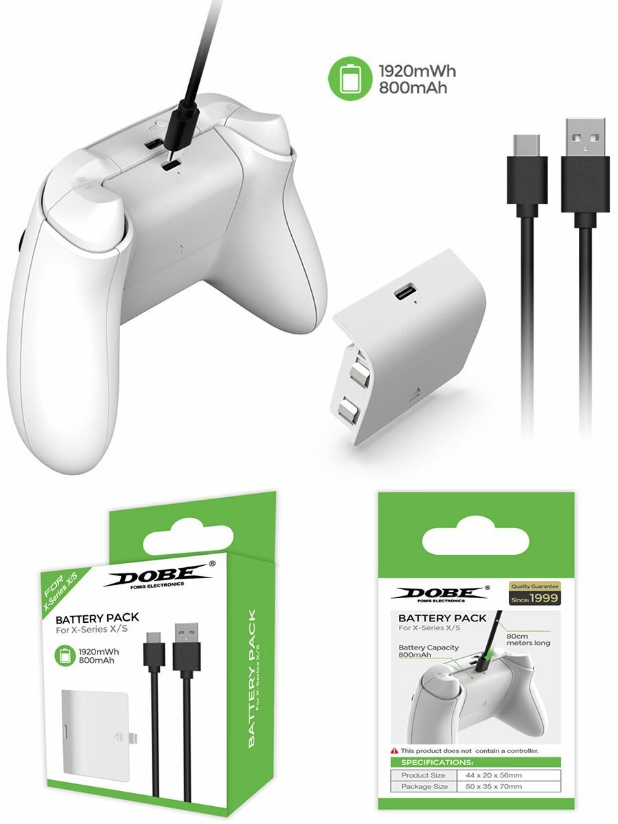 Аккумулятор 800mAh + кабель зарядки для геймпада Xbox Series X S (Dobe TYX-2610B) White