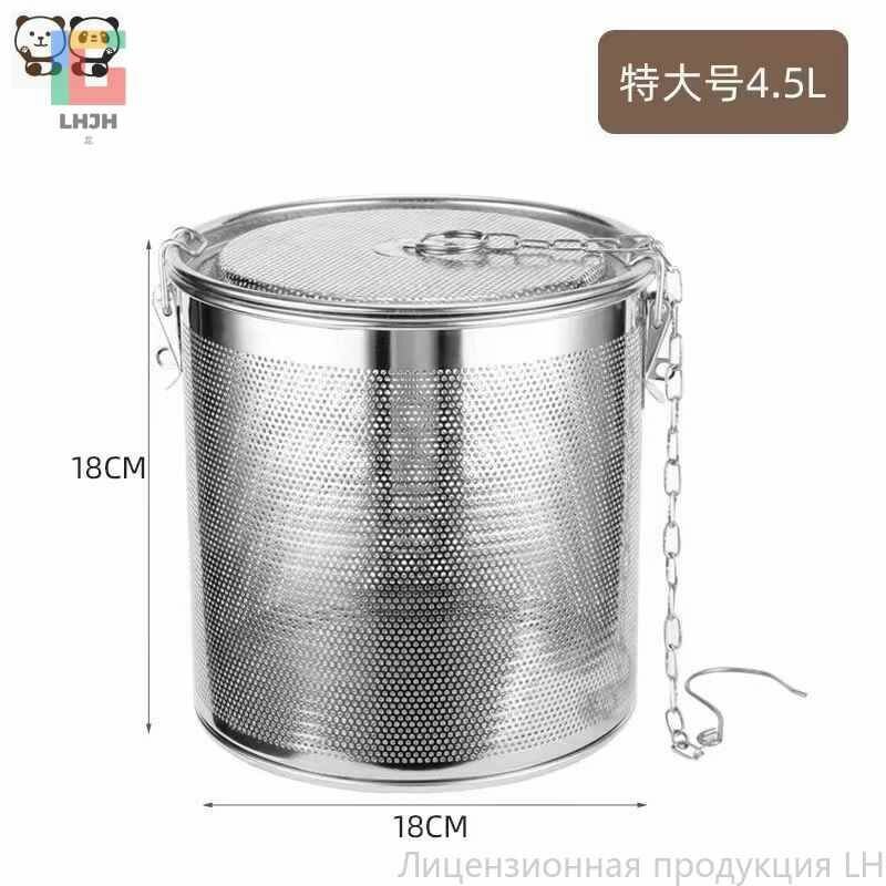 Сито-корзина для варки бульона, рыбы, рассола, глинтвейна, сито для варки специй "DAO HOME", (130х120х120мм)