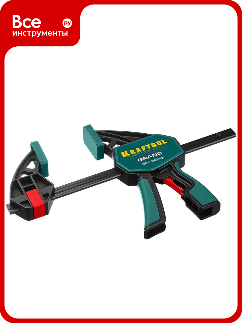 Пистолетная струбцина KRAFTOOL GP-150/85 32226-15_z01