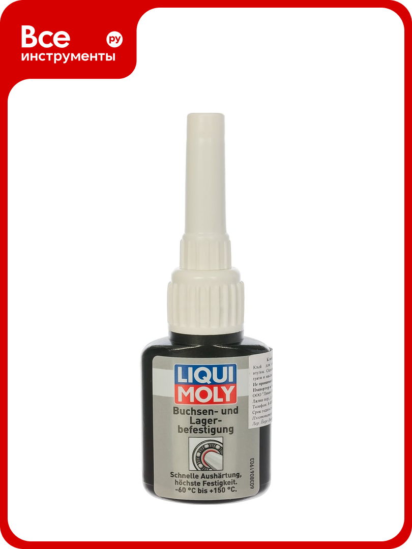 Клей для фиксации подшипников LIQUI MOLY Buchsen-und Lager-Befestigung, 0,01кг, 3806, зеленый, 0,3 мм
