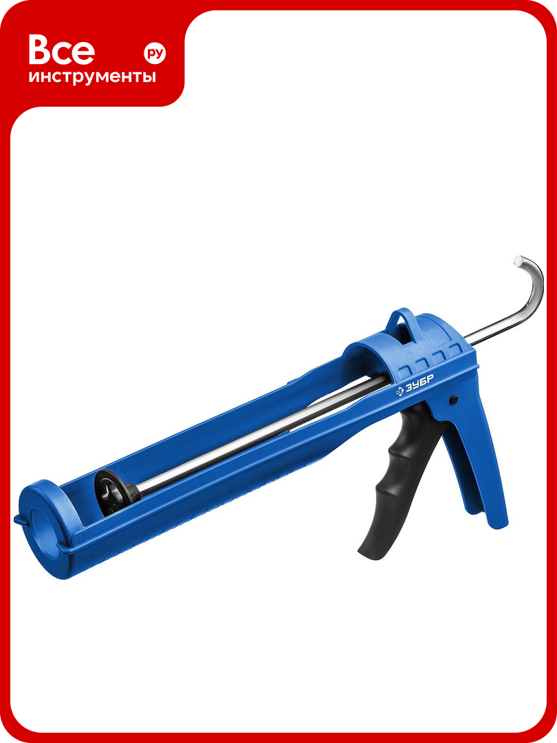 Полукорпусной пистолет для герметика Зубр 310 мл, Профессионал 06627, Подходит для работы с картриджами объемом