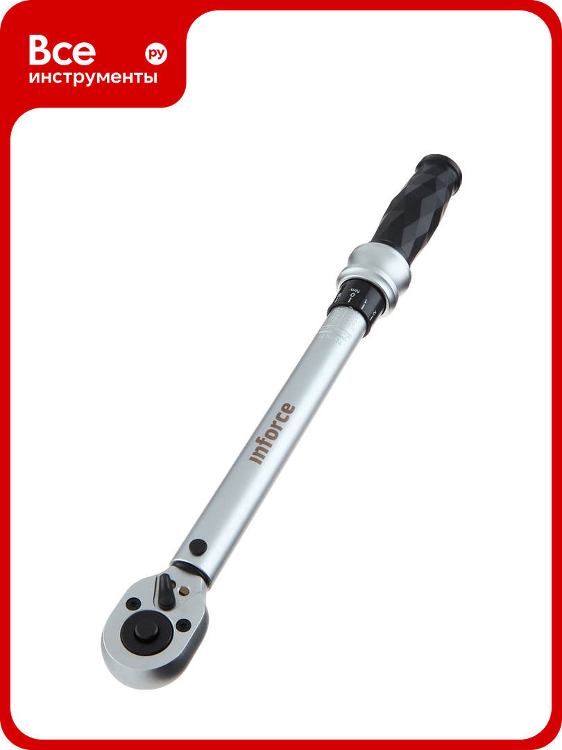 Динамометрический ключ" Нм Inforce, Длина 240мм, Сталь Cr-V, Профессиональный,-107 3/8"